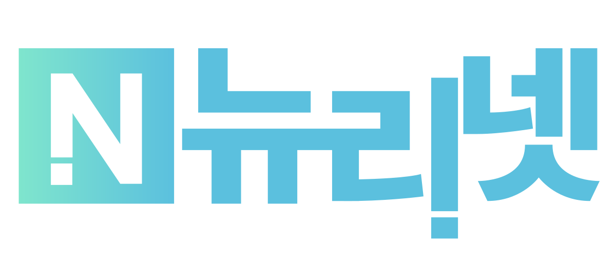 뉴리넷 - L위키(엘위키)